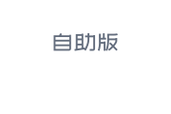 风火递免费版图标