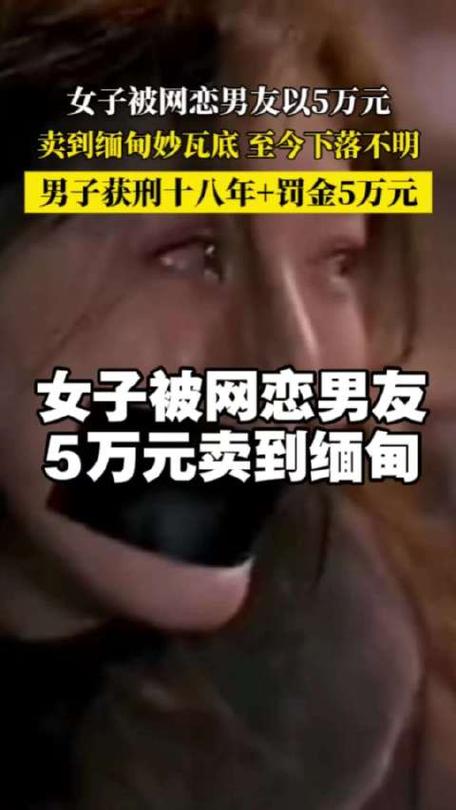 网恋男友来找我了by遗落黑猫图标