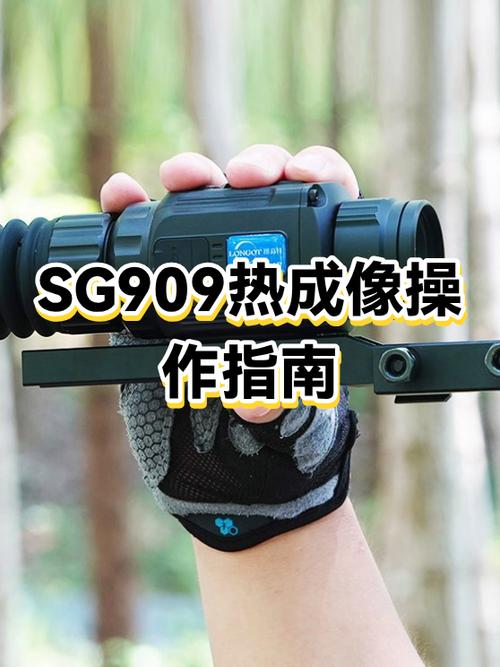 热成像为什么无法开机图标