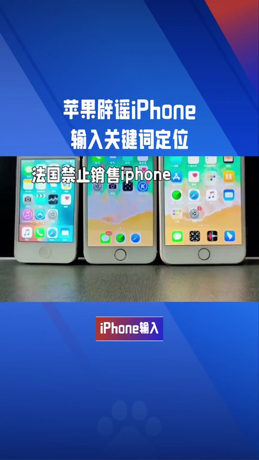 苹果定位开不了原因图标