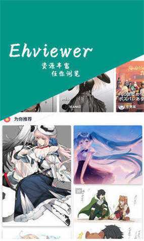 免费无病毒的软件图标