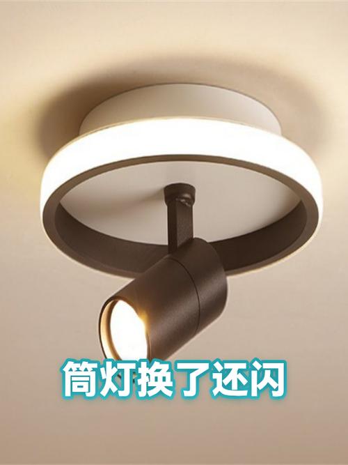 筒灯开了以后一闪一闪的