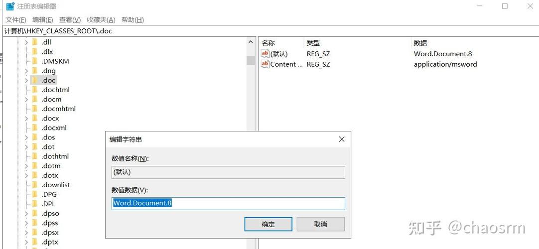 adobe acrobat打不开