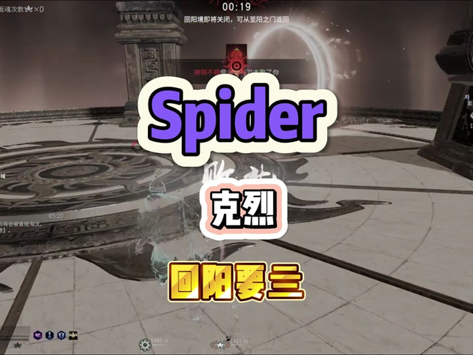 自由麦怎么关截图
