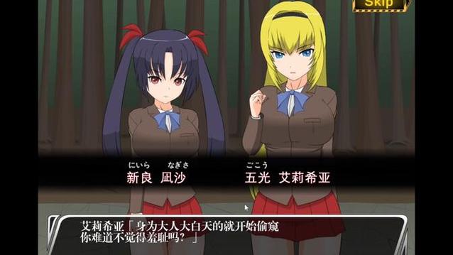 jsk工坊猎爸辣妹下载汉化下载图标