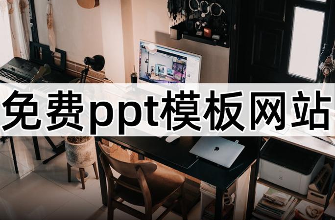 优品ppt官网网址图标