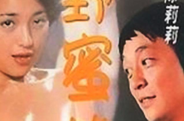 蜜桃来偷欢电视剧全集免费完整版图标