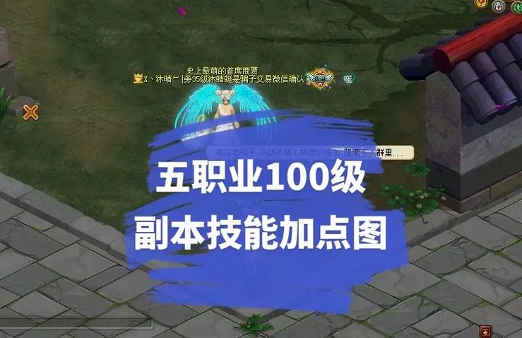 自由幻想什么职业厉害图标