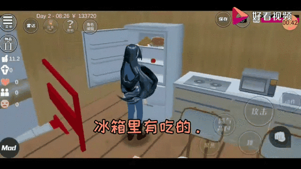 樱花校园模拟器新房子在哪图标