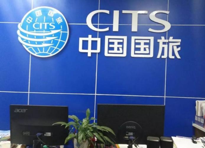 国旅旅行图标