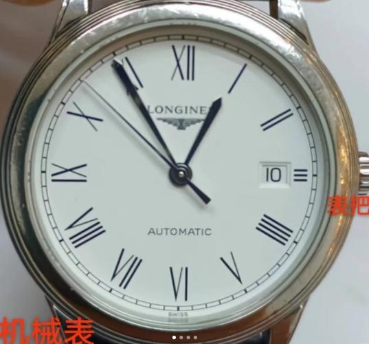石英钟分针和时针怎么拿下来截图