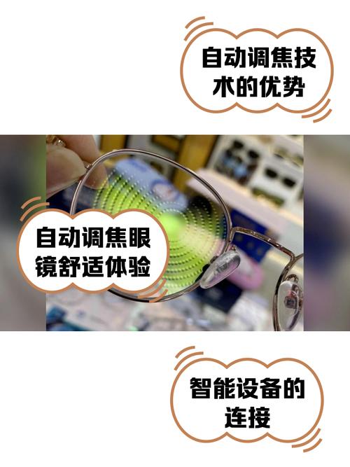 苹果7怎么调焦距图标