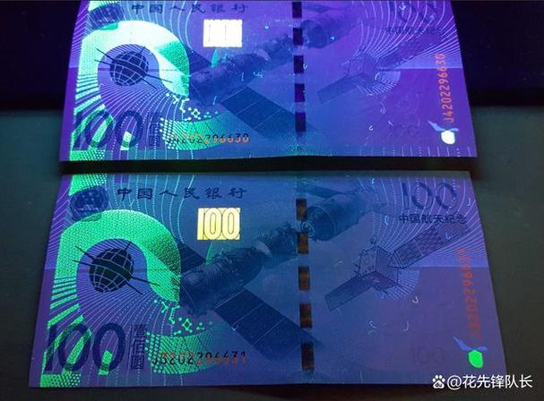 华为紫光灯照射在哪图标