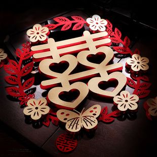 可以复制的红色喜字图标