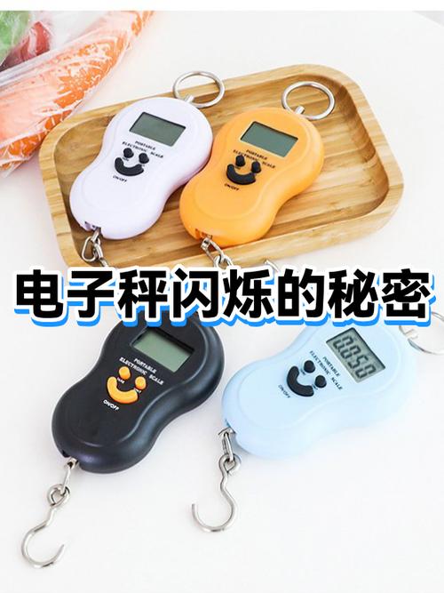 体重秤一直闪是什么原因