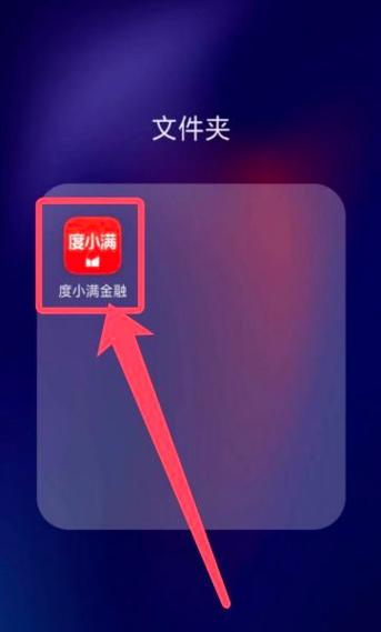 小米账号注销了还可以重新注册吗图标