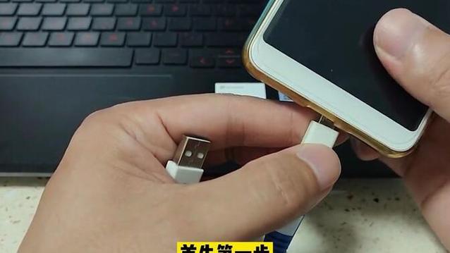 哔哩哔哩密码忘了图标
