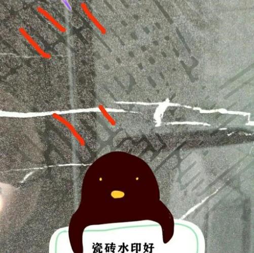 墙壁有水印怎么处理图标
