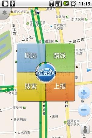 地图导航app图标