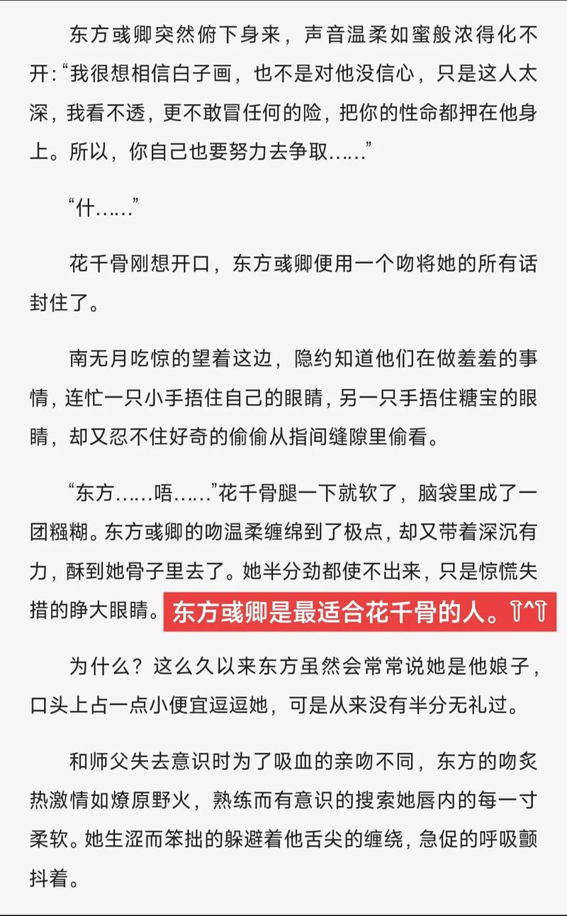 千千小说免费阅读图标