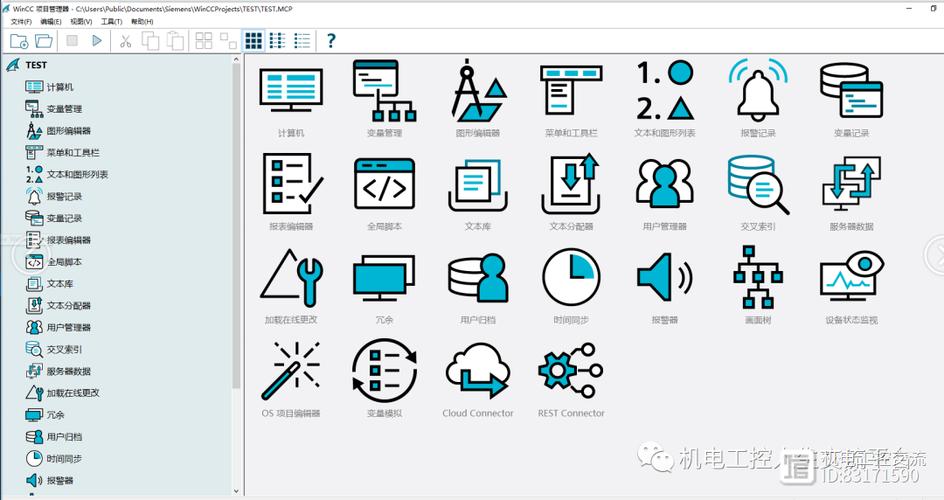 wincc删除数据库缩略图