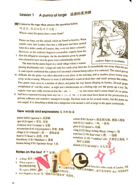 新概念英语第三册39课课文图标