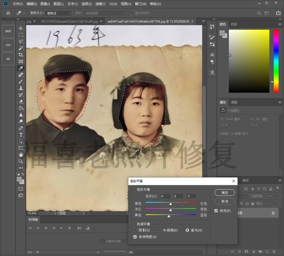 ps修复老照片以及上色教程图标