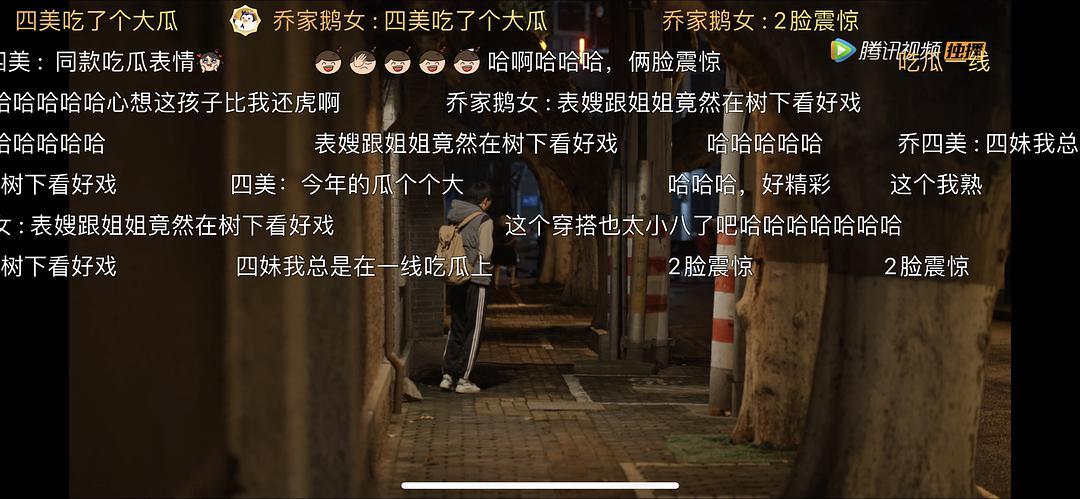 b站弹幕在中间显示图标