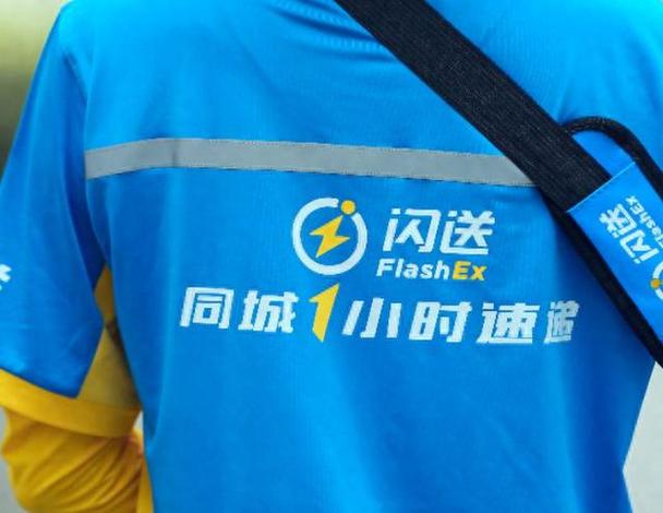 闪送员辅助抢单图标