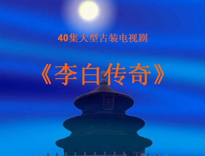 王者荣耀李白图标