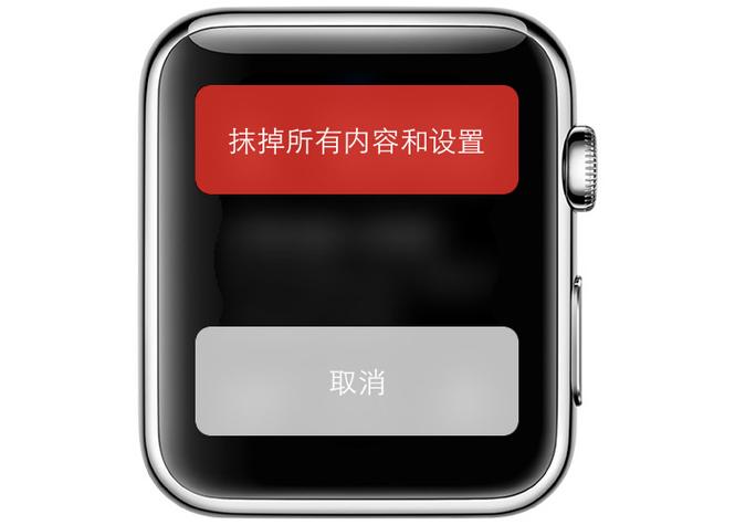 iwatch解绑图标