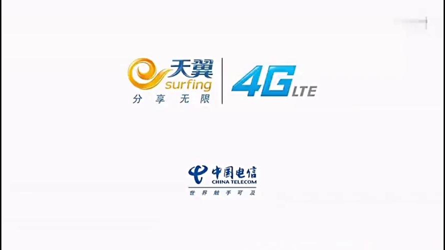 天翼4G广告图标