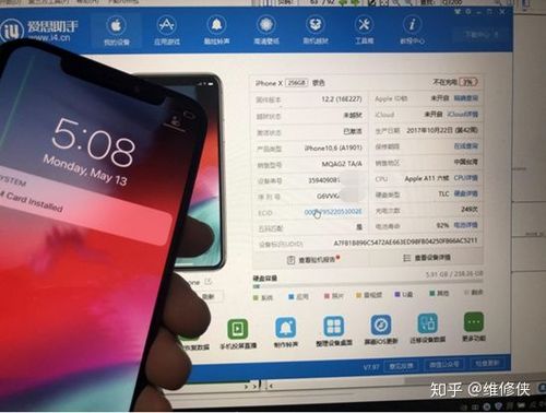 苹果x读不出电池数据维修图标