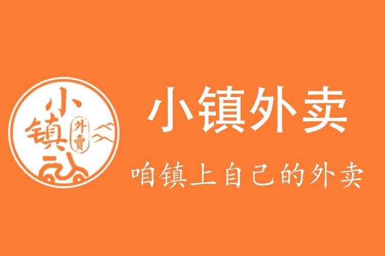 乡镇外卖加盟哪个平台好截图