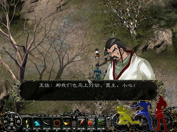 剑侠情缘单机版图标