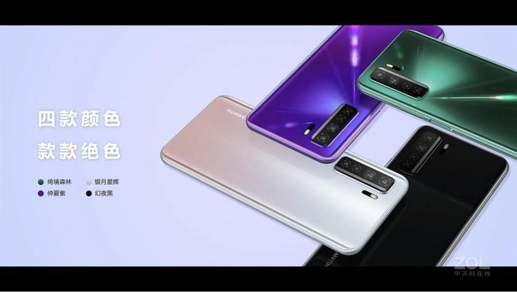 nova7se现在多少钱图标