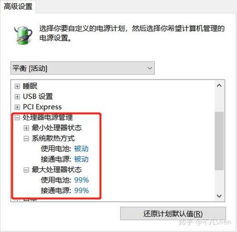 联想小新风扇声音很大怎么解决截图