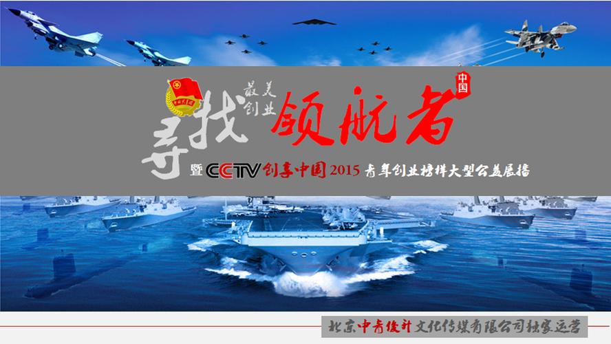 创业属于哪个头条领域图标