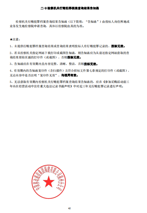 移动公司公章蓝色图标