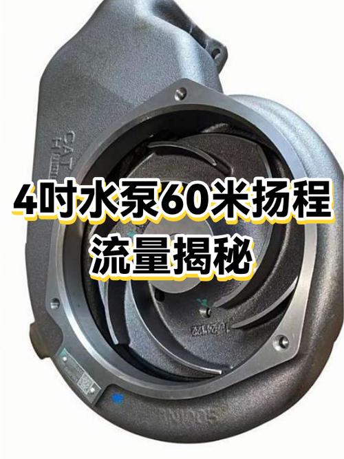 水泵流量越大越好吗图标