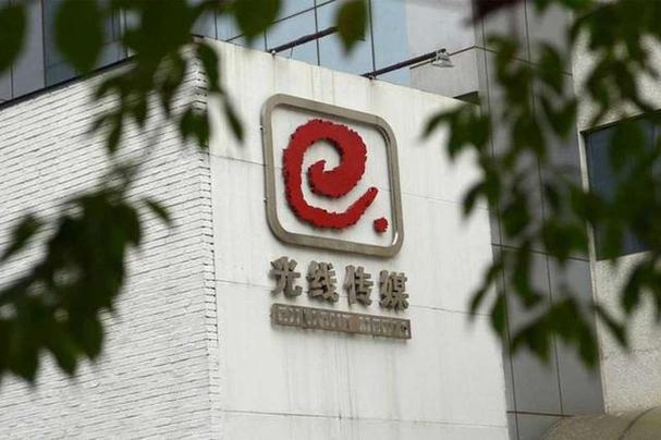 华宣影视传媒有限公司图标