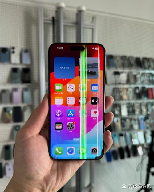 iphone屏幕右侧边缘失灵图标