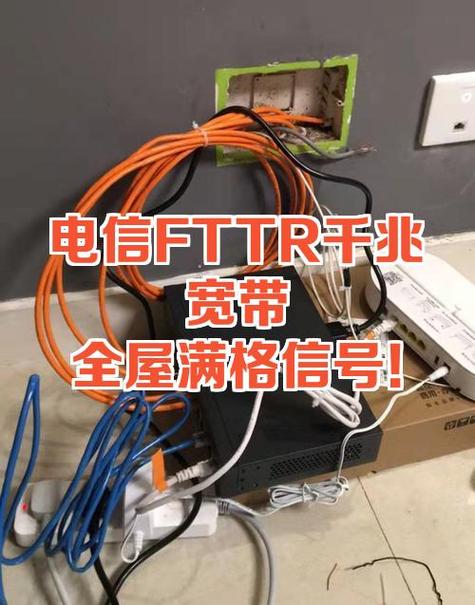 电信宽带网线断线了怎么办图标