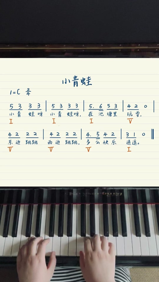 小燕子穿花衣简谱歌谱图标