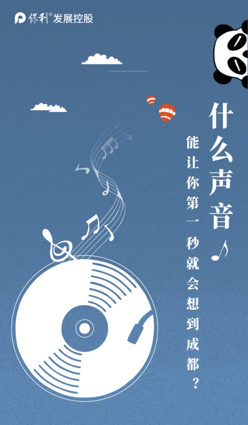 听到你熟悉的声音图标