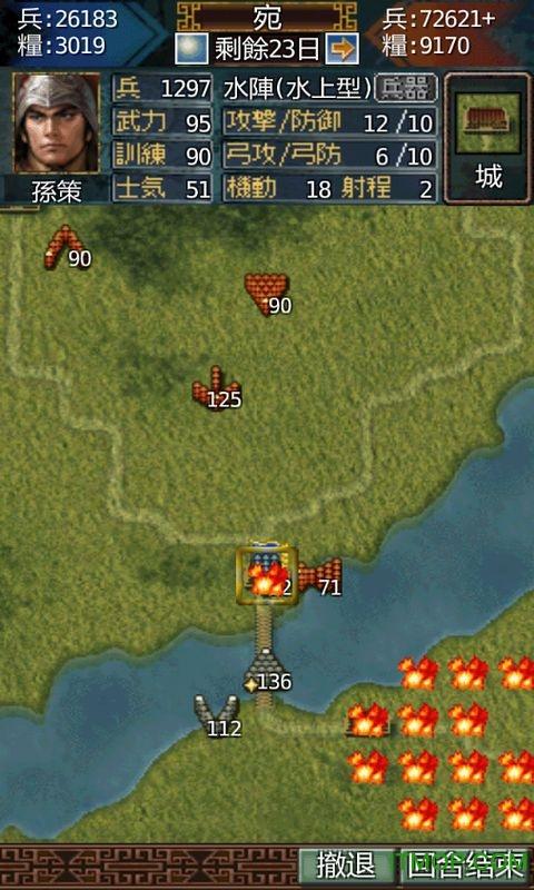 英雄的黎明安卓版图标