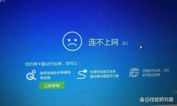 步步高s5如何解除上网限制图标
