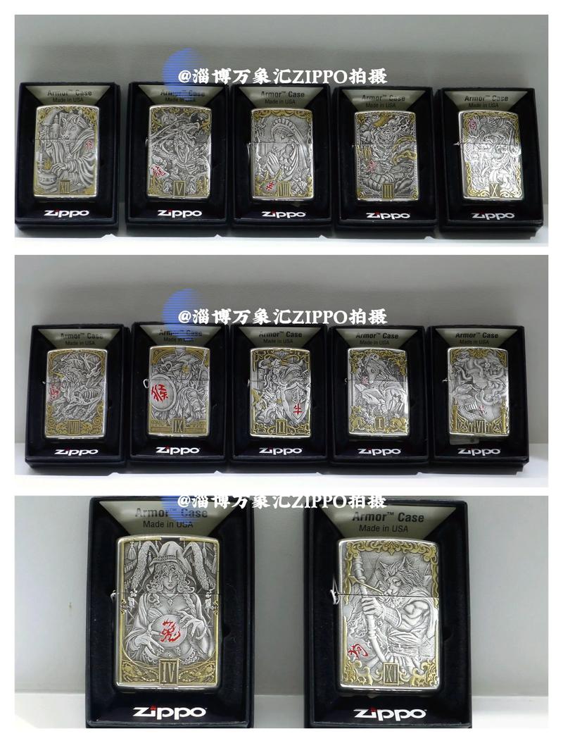 暗黑2重制版合成公式图文图标