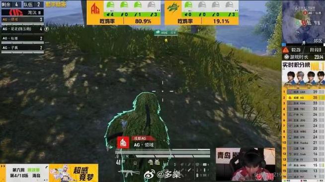 吃鸡一般多久一局图标