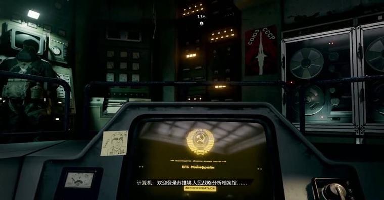 使命召唤17图文攻略详解图标